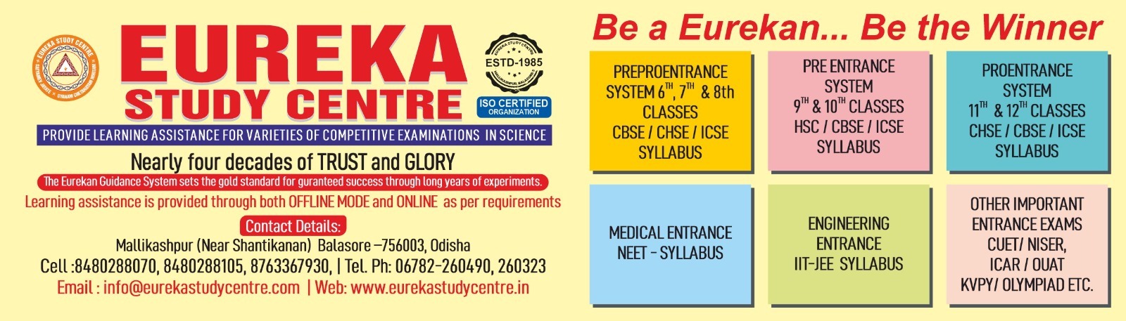 Eureka Study Centre, Best Coaching Center in Balasore, Odisha